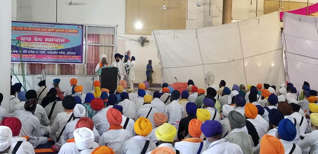 Sant Baba Amir Singh ji honouring Granthi Singh's - Gurdwara Manji ...